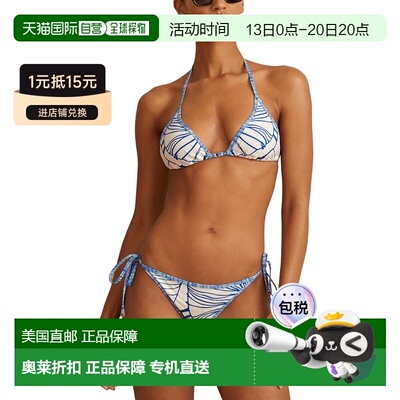 自营Reiss Tina Printed Bikini Top - brown 美国奥莱直发比基尼
