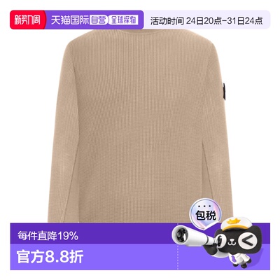 1h可退 Stone Island 圆领卫衣 L1S156100056S0044