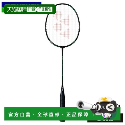 日本直邮空拍 Yonex Astrox Nextage AXNT 羽毛球拍