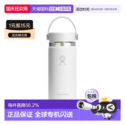日本直邮Hydro Flask：16盎司宽口水瓶：8900150180261[DEA]