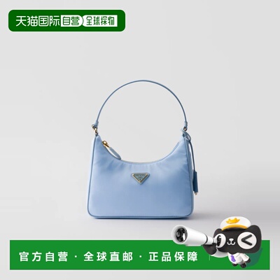 1h可退 欧洲直邮PRADA 普拉达 26春夏 1N204M_R064_F0EMZ 女士 单