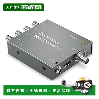【日本直邮】Blackmagic Design MultiView HDL-MULTIP3G/04HD