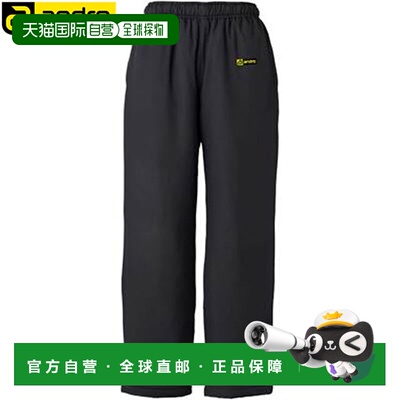 日本直邮Andro 保暖裤 黑黄配色 (BLK/YEL) 长裤 下装 服装 防水