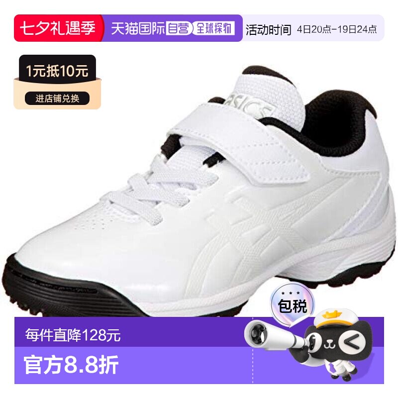 【日本直邮】ASICS棒球胶钉鞋 青少年款 白/红23.5 cm 2.5E 1124A