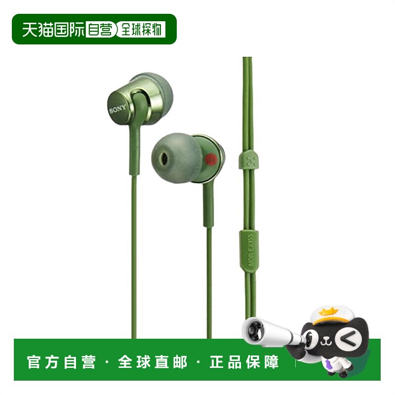 【日本直邮】SONY索尼普通有线耳机MDR-EX155运河类型绿色G耳机