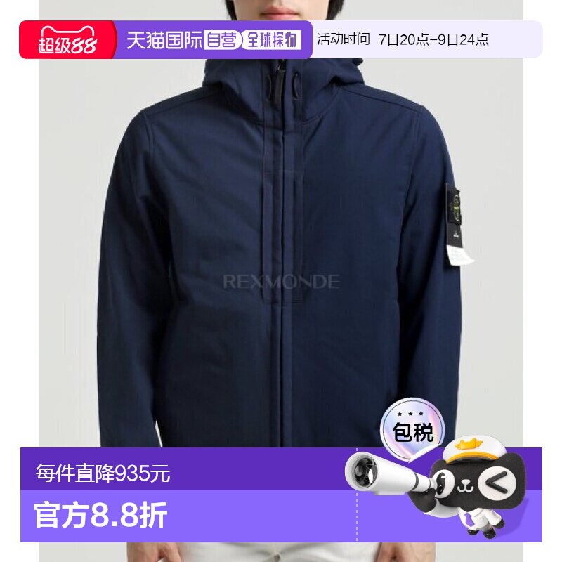 韩国直邮stone island 通用 外套夹克连帽休闲风