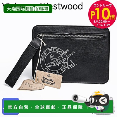 日本直邮Vivienne Westwood 手拿包 小袋 女士44030035 DEPOT BK