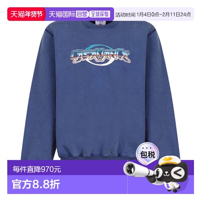 1h可退 香港直邮Casablanca 男士 有机棉毛衣 MPF25JTP29302NAVYC