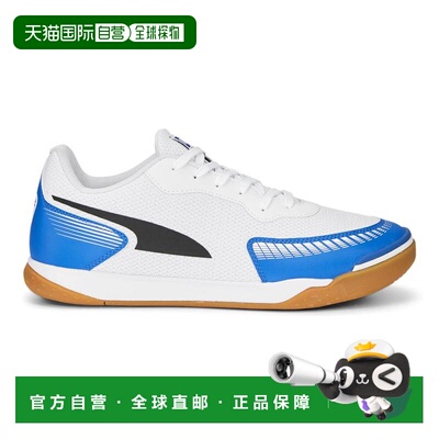 1h可退 【美国直邮】Puma|Pressing III 室内足球鞋彪马
