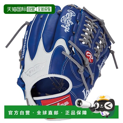 日本直邮Rawlings 通用垒球全外野手 HYPER TECH MLB TEAM 道奇队