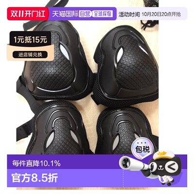 香港品牌SRP 护膝护肘 运动防护套装  防撞耐磨护具骑行