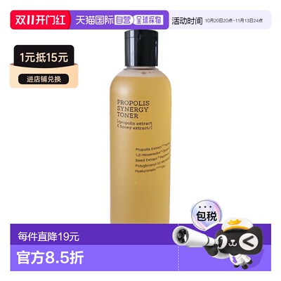 韩国直邮COSRX珂丝艾丝蜂胶爽肤水女款清爽补水滋养舒缓保湿280ml