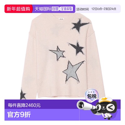 欧洲直邮zadig & voltaire 女士 针织衫长袖羊绒毛衣宽松羊绒衫