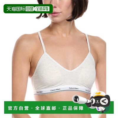 自营Calvin Klein Bralette - gray 美国奥莱直发