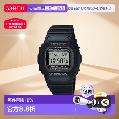 日本直邮卡西欧 G-SHOCK 单色手男女通用手表 GW-5000系列手表