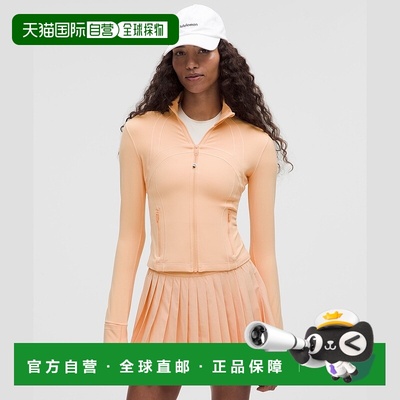 自营1h可退 欧洲直邮LULULEMON露露乐檬 Define 短款夹克 Nulu