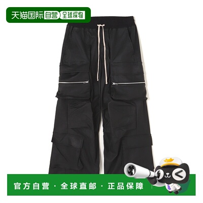 1h可退 日本直邮DANKE SCHON 男款涂层宽口袋长裤 7844910223