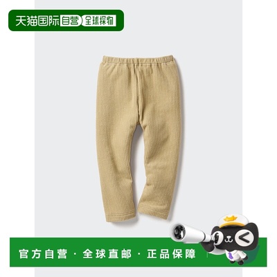 日本直邮Uniqlo Free's Leggins 七分裤 478879优衣库