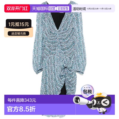 香港直邮Iro 女士 Clear 蓝色连衣裙 RULINEWP33M 【付后1h可退】