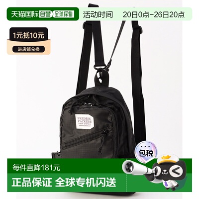 1h可退 日本直邮FREDRIK PACKERS 女士 2WAY双肩背包 通勤休闲两