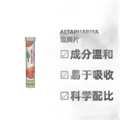 自营｜altapharma钙1000+ 维生素D3泡腾片刺梨味15片营养补充剂