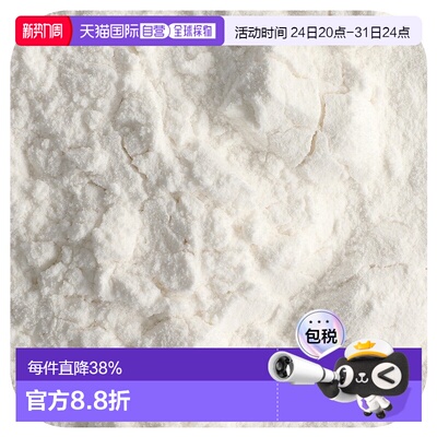 香港直邮Starwest Botanicals，有机竹芋粉，1 磅（453.6 克）