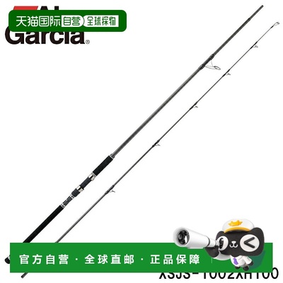 日本直邮Abu Garcia Salty Stage Prototype Shore Jigging Rod X