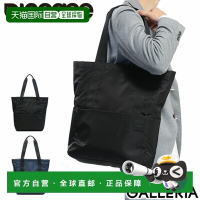 日本直邮Incase Compass 手提包带飞行尼龙材质可收纳笔记本电脑B