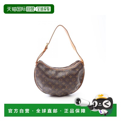 日本直邮中古二奢LV路易威登女包B级9新Croissant MM单肩包
