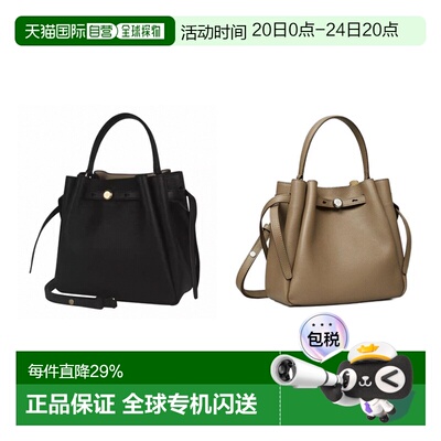 香港直邮Tory Burch汤丽柏琦女款ROMY牛皮可调节拆卸肩带手提包