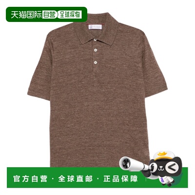 1h可退 香港直邮Brunello Cucinelli 短袖POLO衫 M2L00315