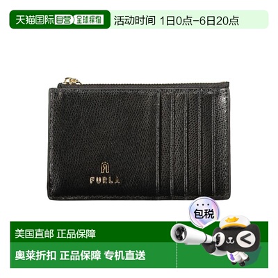自营Furla Leather Women Women's Wallet - black 美国奥莱直发