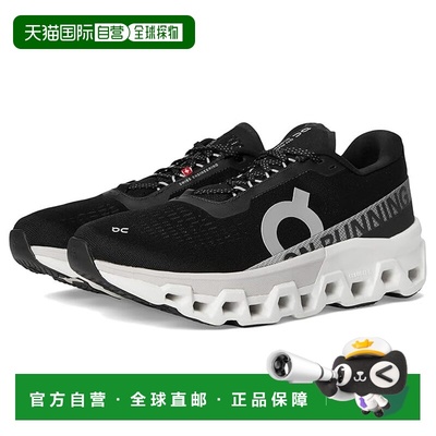 1h可退 香港直邮On 男士 Cloudmonster 2 跑鞋  舒适时尚