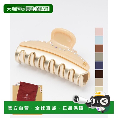 日本直邮ALEXANDRE DE PARIS ICCM-15571-03 发饰 女士 Vendome C