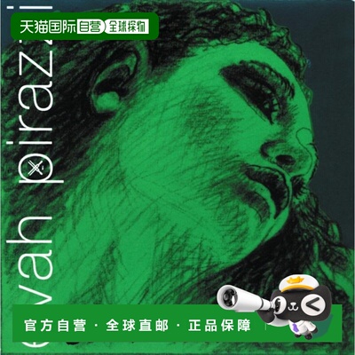 【日本直邮】Pirastro Evah Pirazzi Soloist C弦绳芯/钨丝缠绕大
