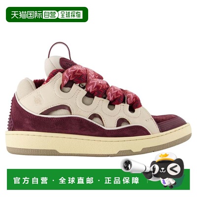 自营Curb sneakers - Lanvin - Synthetic - Beige/Bordeau - bei
