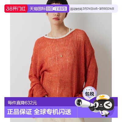 1h可退 日本直邮官方授权 Whim Gazette 【THE PAUSE】网眼套头衫