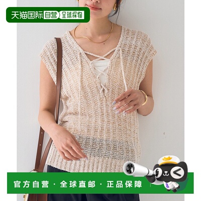 1h可退 日本直邮Rouge vif la cle 女士麻混编织前系带背心 31500