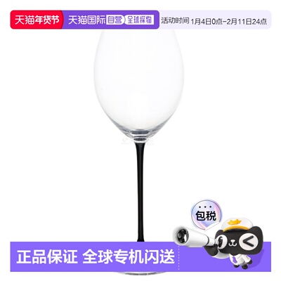 韩国直邮RIEDEL 侍酒师黑领带 Hermitage (4100/30) 茶杯/茶杯