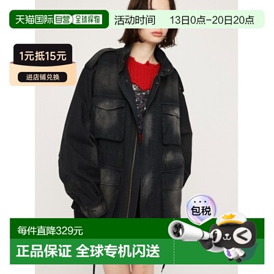SLY 女士宽松版型染色M-65夹克 030ISY301131 【付后1h可退】
