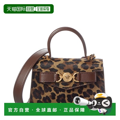 自营Versace Medusa Haircalf & Leather Shoulder Bag - brown