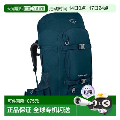 自营欧洲直邮Osprey Fairview® Trek70女士深蓝绿色尼龙徒步旅行