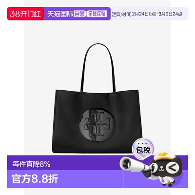 美国直邮TORY BURCH - Women Ella Patent Tote Bag