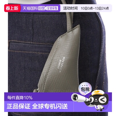 韩国直邮STUDIO NICHOLSON POCHI SN 大象 (758) 斜挎包