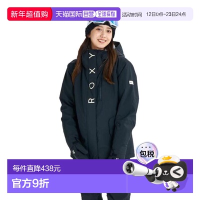 日本直邮ROXY 滑雪服 JETTY SOLID NP 夹克 [26SNGRJTJ03006KVJ0]