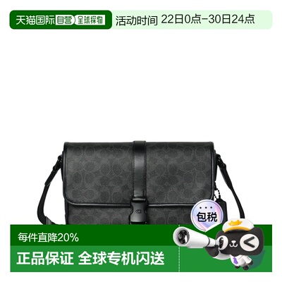 香港直邮COACH 专柜款 League Messenger 29 男士速扣翻盖单肩斜