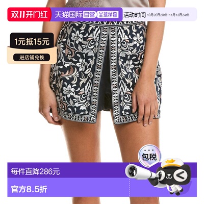 自营Ramy Brook Yolanda Short - brown 美国奥莱直发短裤