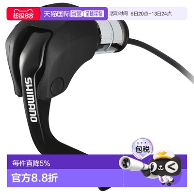 欧洲直邮SHIMANO Ultegra Di2 R8060 双控手柄 欧盟版刹车手柄 带