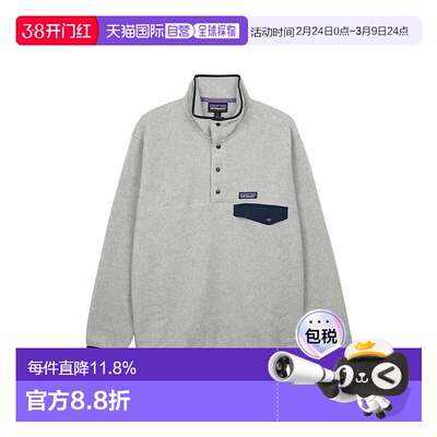 韩国直邮patagonia巴塔哥尼亚 Synchilla® Snap-T® Fleece Pullov