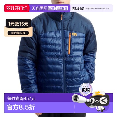 韩国直邮Outdoor Research M Helium 羽绒服 (322095-2650) 羽绒/